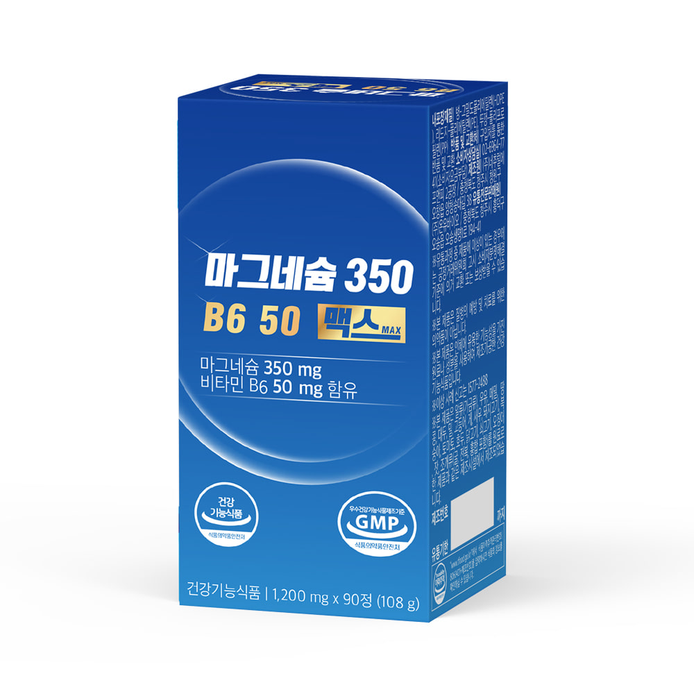  350 B6 50 50 
